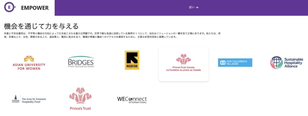 マリオットボンヴォイポイントのおすすめの使い道や使い方｜PrimeTravel