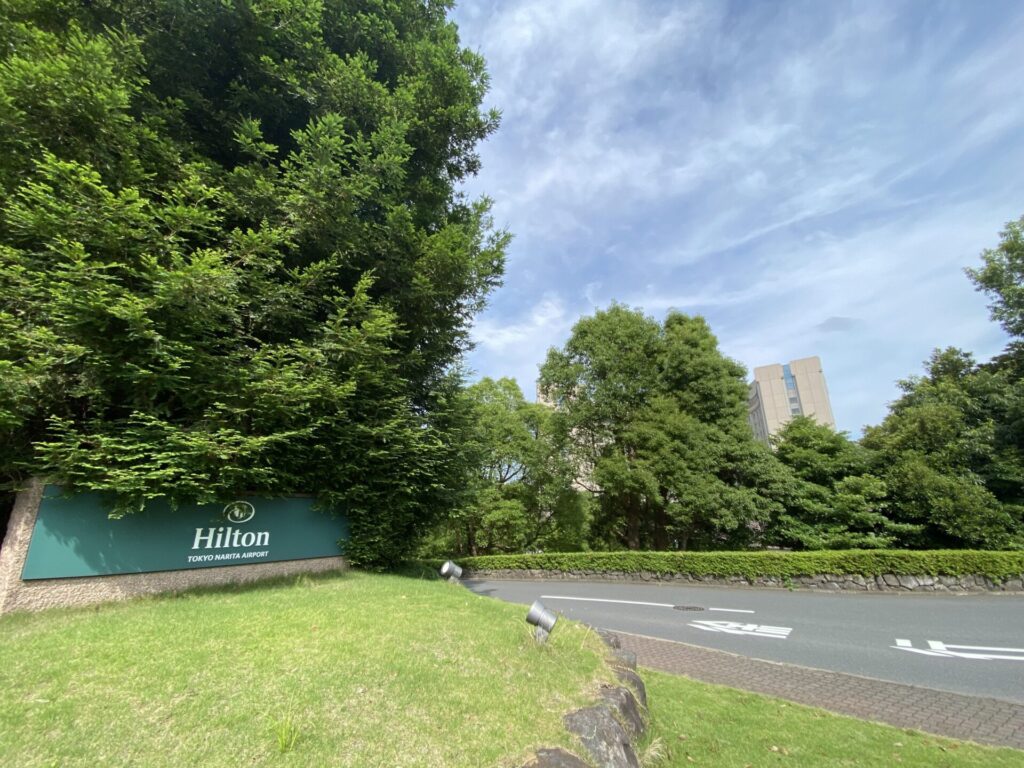 【宿泊記】ホテル暮らしの夫婦が語るヒルトン成田のブログレビュー ※ダイヤモンド特典あり｜PrimeTravel